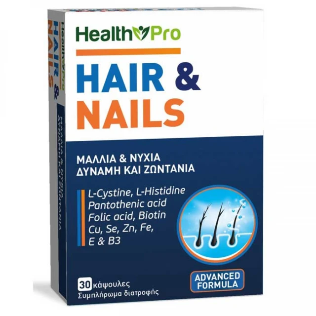Health Pro Hair & Nails 30 Capsules | Epharmadora