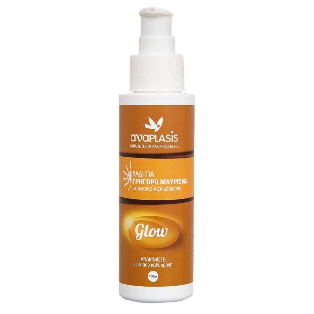 ANAPLASIS QUICK TANNING OIL GLOW WITH NATURAL BEE WAX 100ML | Epharmadora