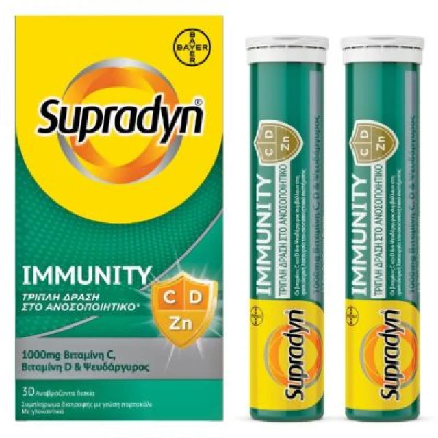 Supradyn Immunity x 30 Effervescent Tablets | Epharmadora