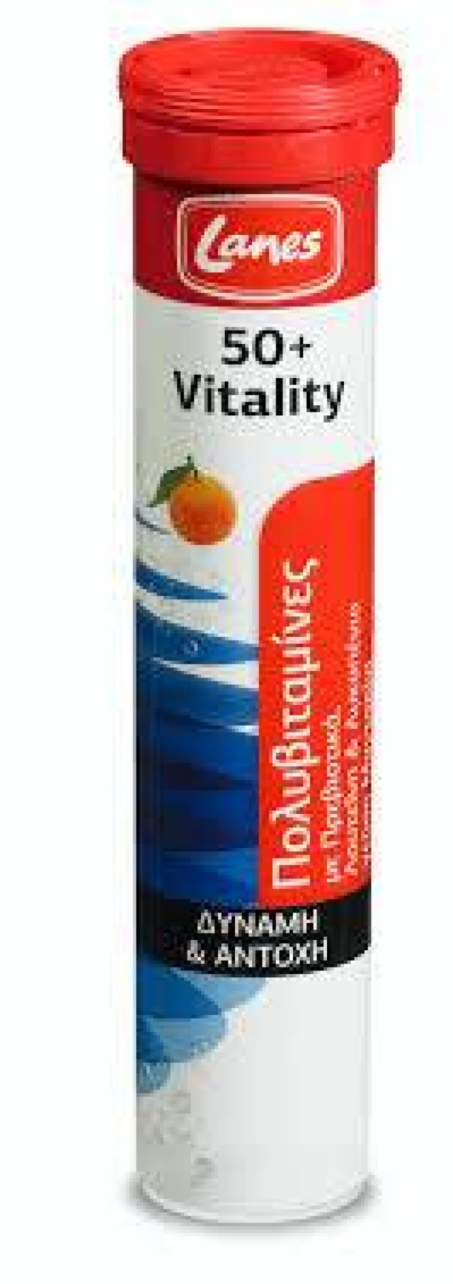 LANES 50+ VITALITY MULTIVITAMINS FOR STRENGTH& POWER. 20EFFERVESCENT ...