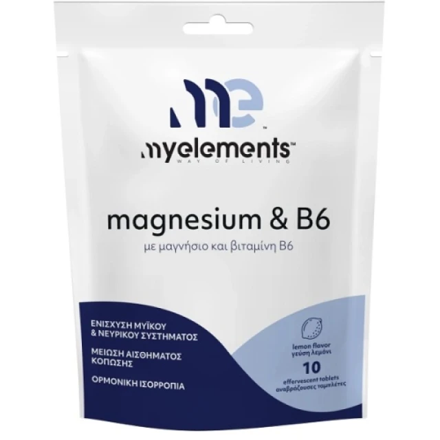 My Elements Magnesium 300mg & B6 10 Effervescent Tablets | Epharmadora