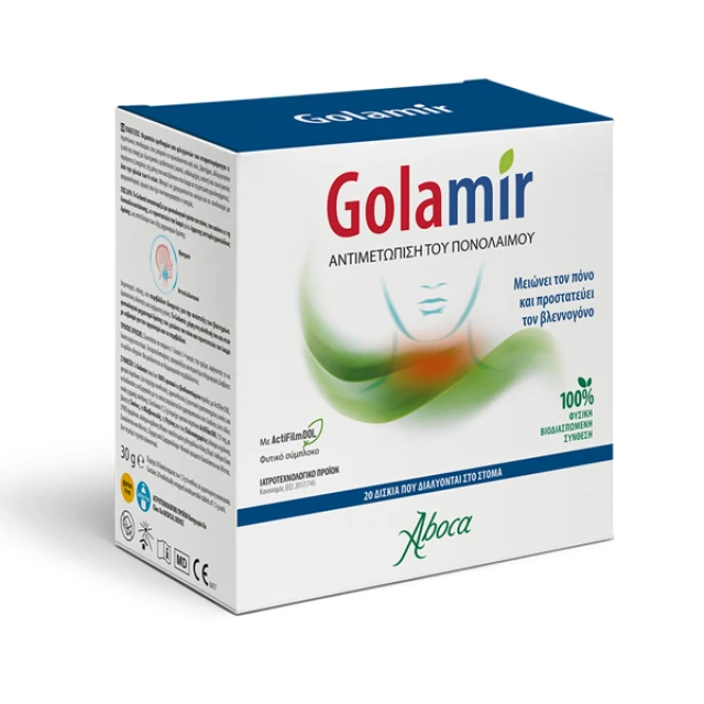 Golamir Orodispersable 20 Tablets | Epharmadora